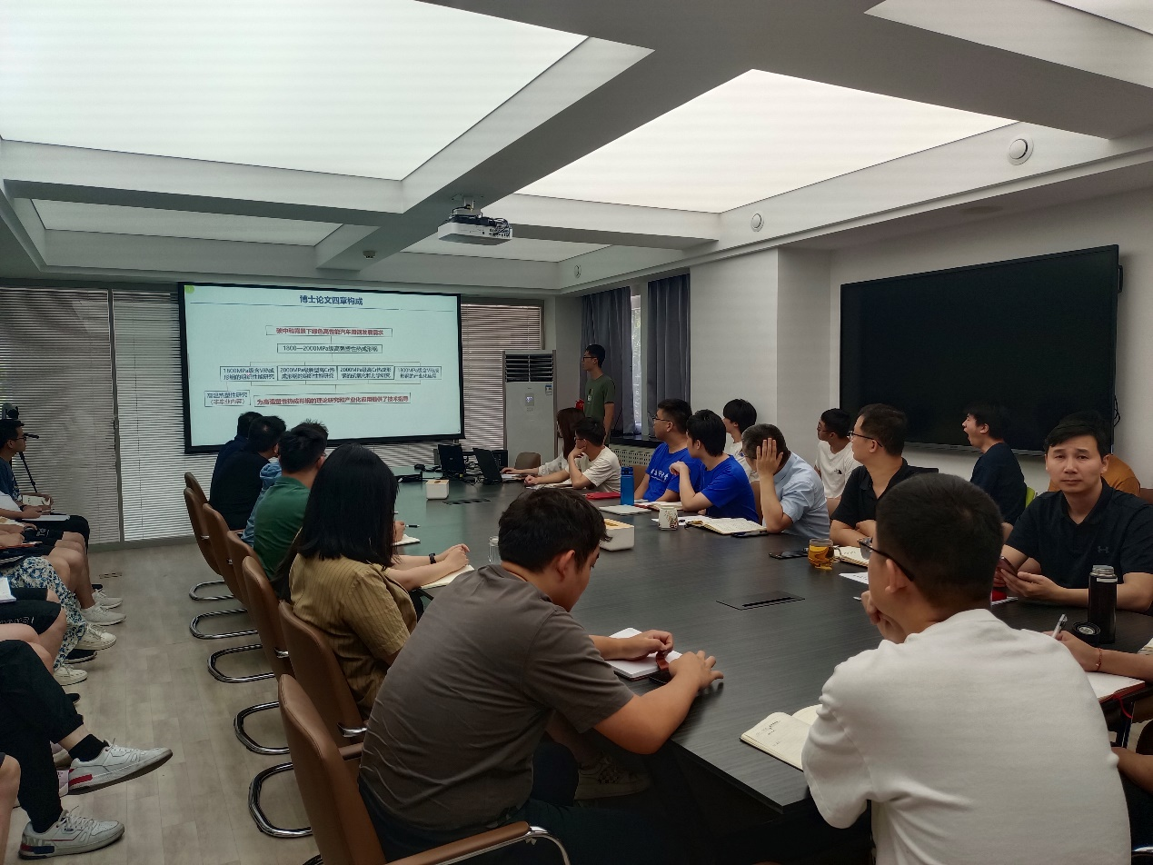 北京科技大学碳中和研究院